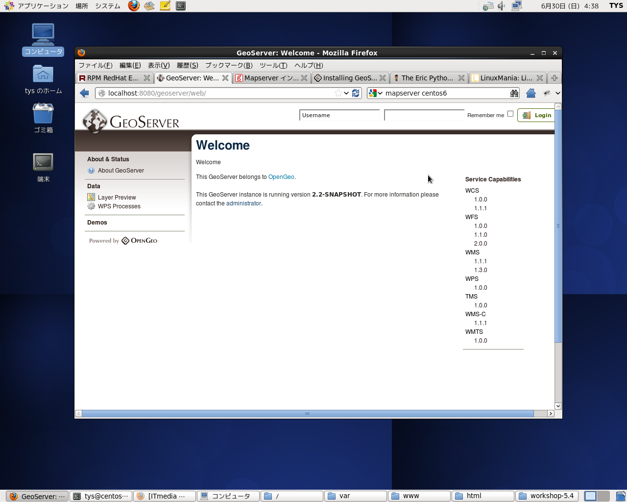 geoserver.open | OpenなGISのこと